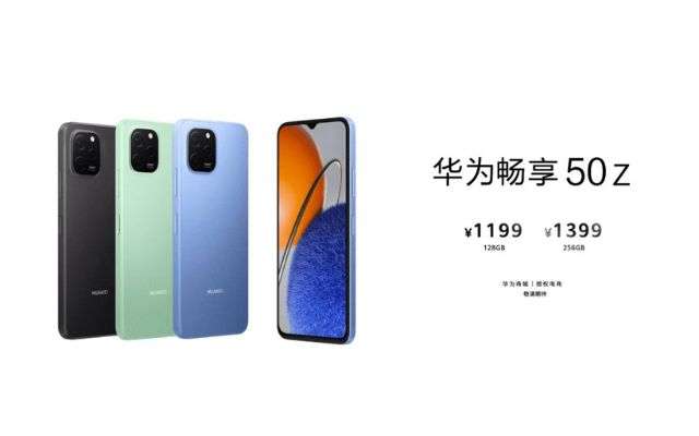 Huawei Enjoy 50Z: ufficiale il nuovo battery-phone low-cost Huawei Enjoy 50Z: ufficiale il nuovo battery-phone low-cost
