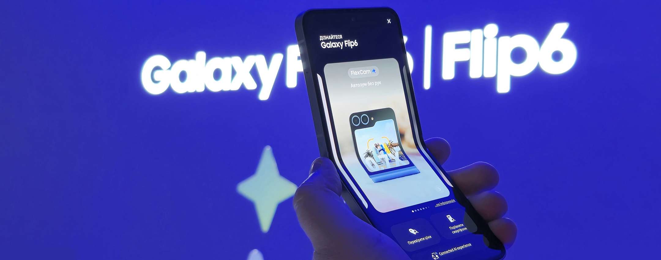 Samsung Galaxy Z Flip costa troppo? Nel 2025 potrebbe arrivare l ...