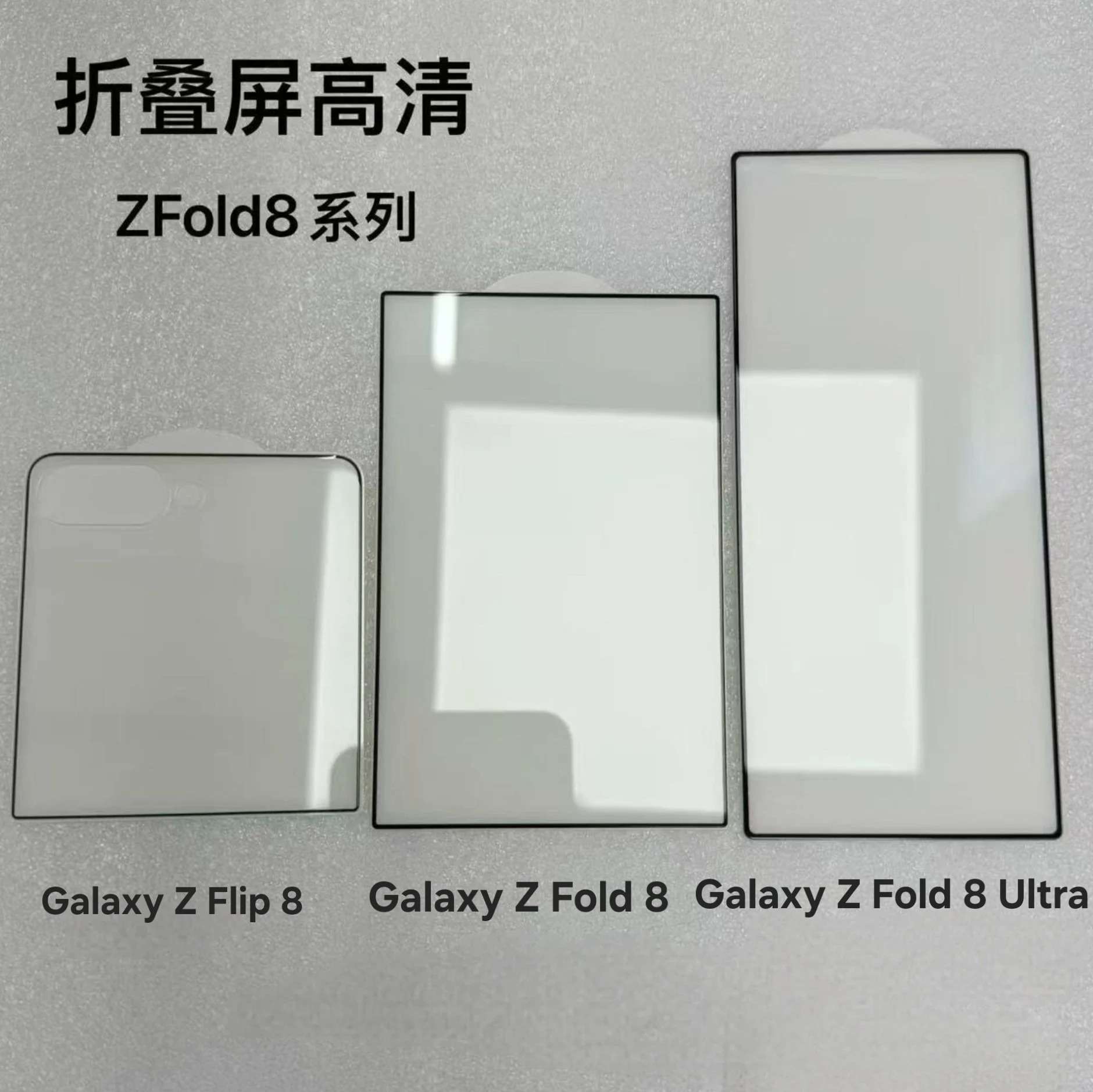 Quanto sarà grande il nuovo Samsung Galaxy Z Fold 8? Ce lo svela un leak